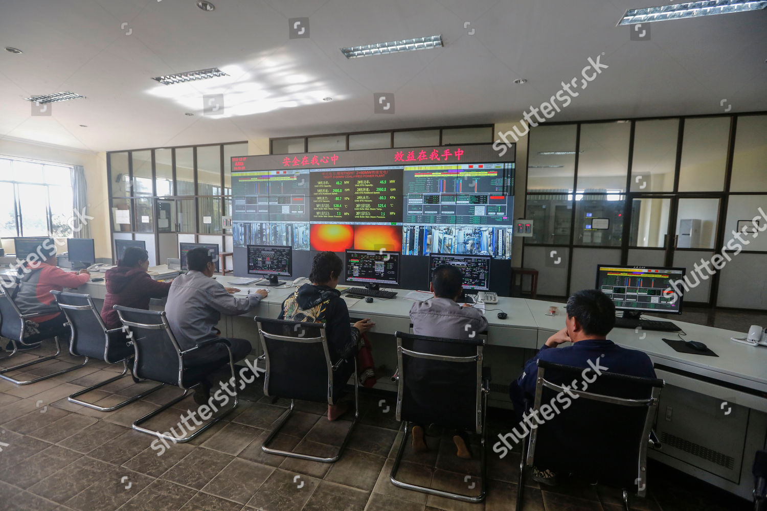 Labors Operate Power Control Room Tigyit Editorial Stock Photo - Stock ...