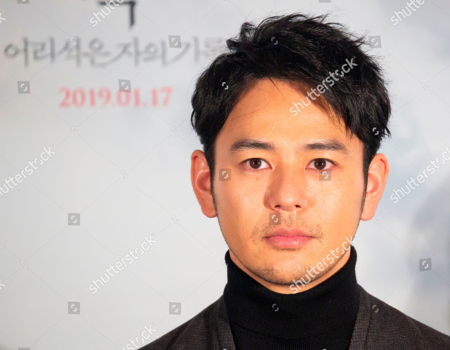 Satoshi Tsumabuki Editorial Stock Photo - Stock Image | Shutterstock