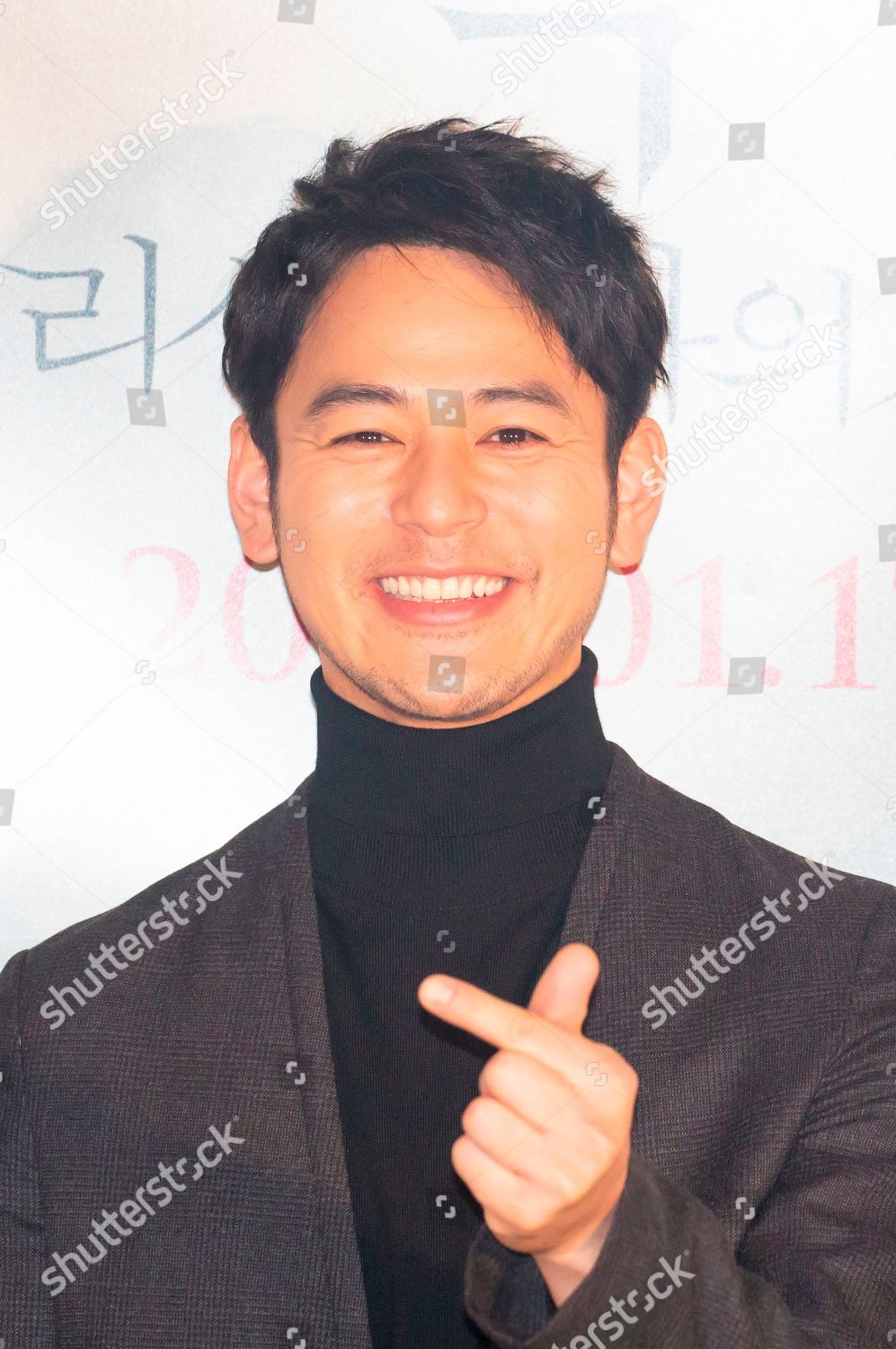 Satoshi Tsumabuki Editorial Stock Photo - Stock Image | Shutterstock