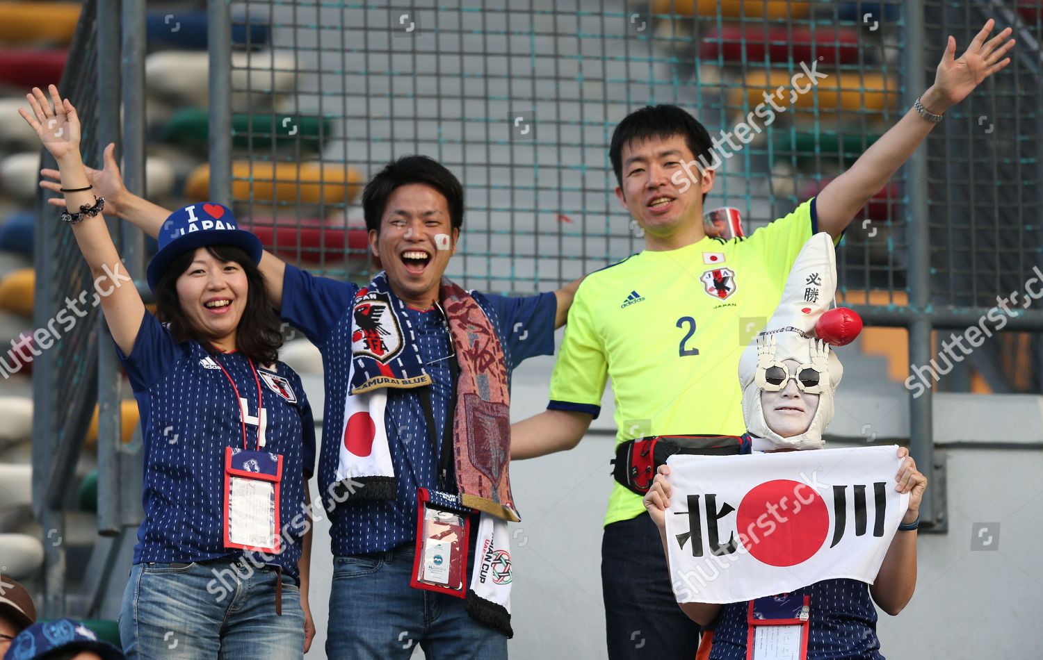 Fans Japan Attend 2019 Afc Asian Editorial Stock Photo - Stock Image ...