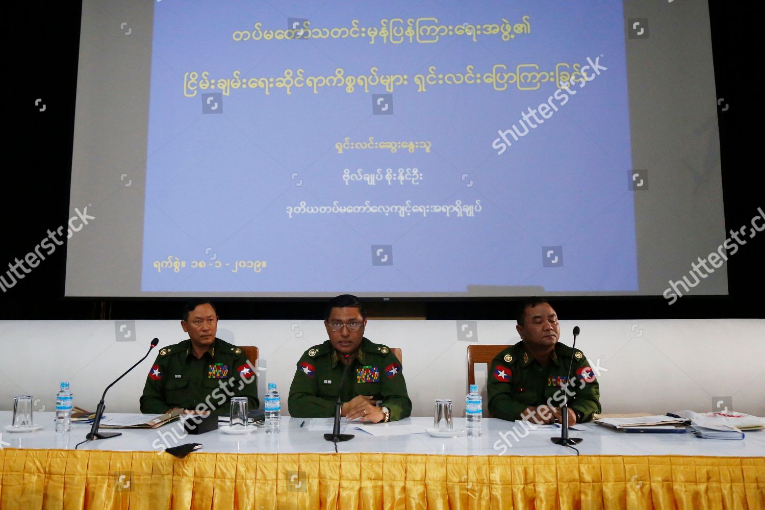 Myanmars Brigadier General Zaw Min Tun Editorial Stock Photo - Stock Image | Shutterstock