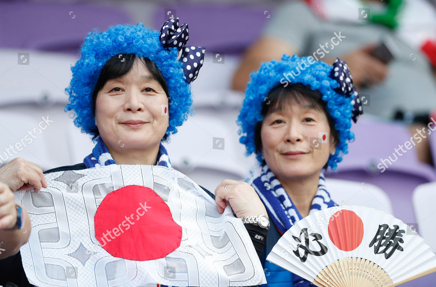 Fans Japan Cheer Team Before Semifinal Editorial Stock Photo - Stock ...