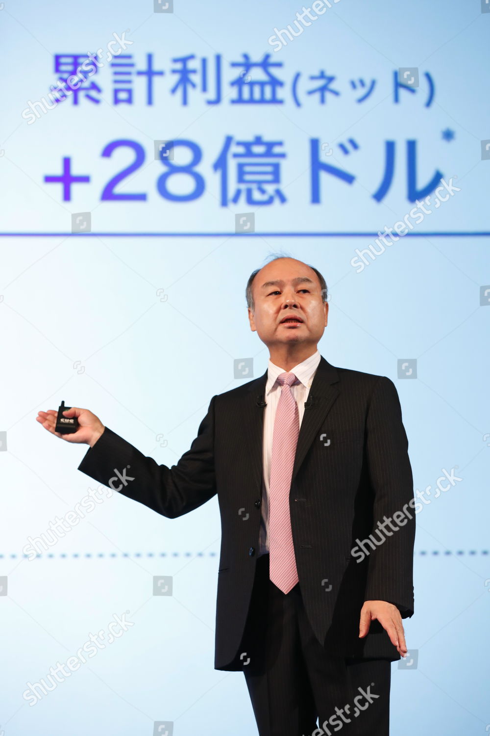 Softbank Group Founder Ceo Masayoshi Son Editorial Stock Photo - Stock ...