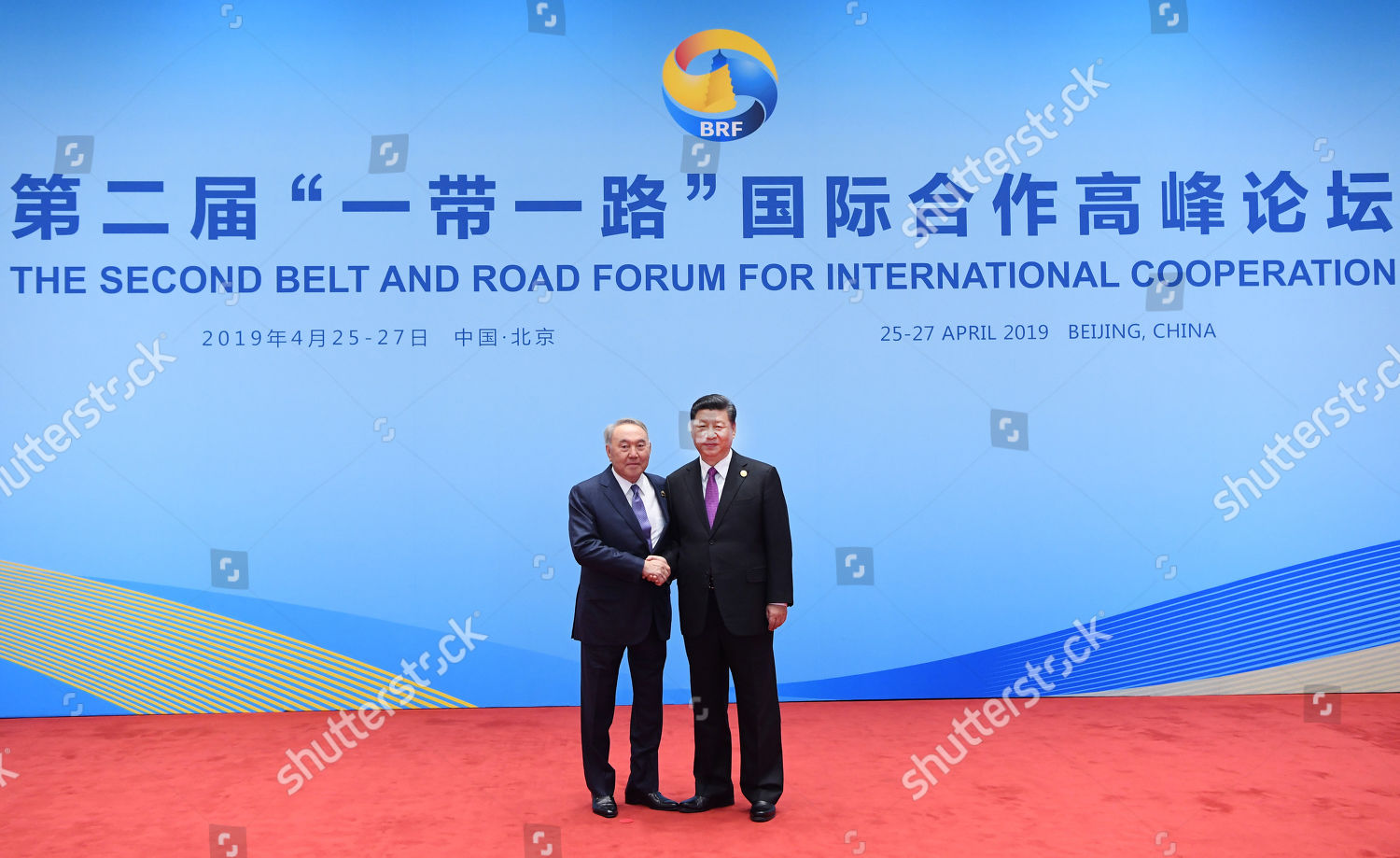 Chinese President Xi Jinping Shaking Hands Editorial Stock Photo ...