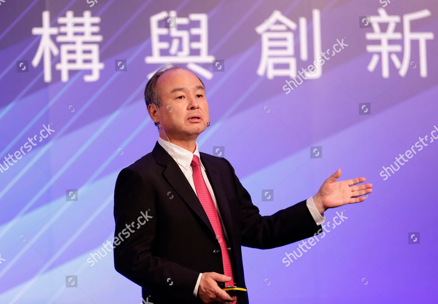 Softbank Founder Masayoshi Son Speaks During Editorial Stock Photo ...