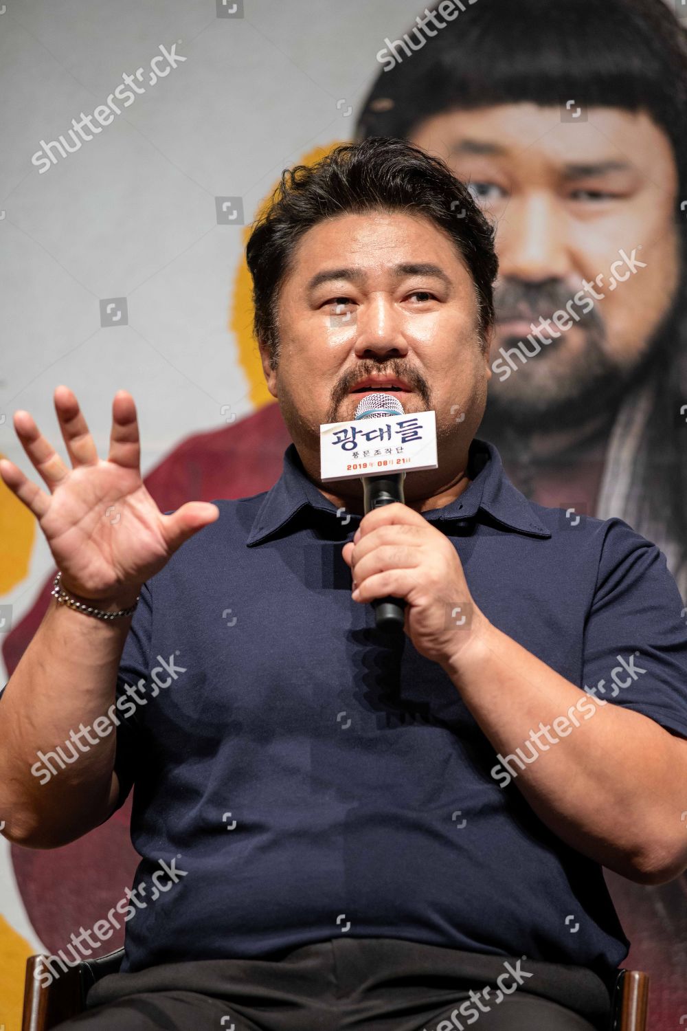 South Korean Actor Go Changseok Editorial Stock Photo - Stock Image ...