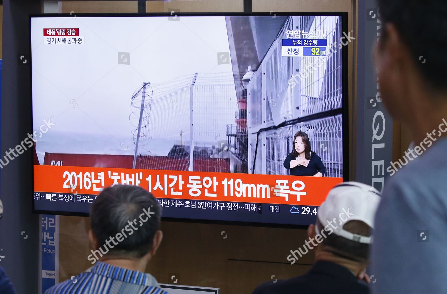 People Watch Tv News Reports About Editorial Stock Photo - Stock Image ...