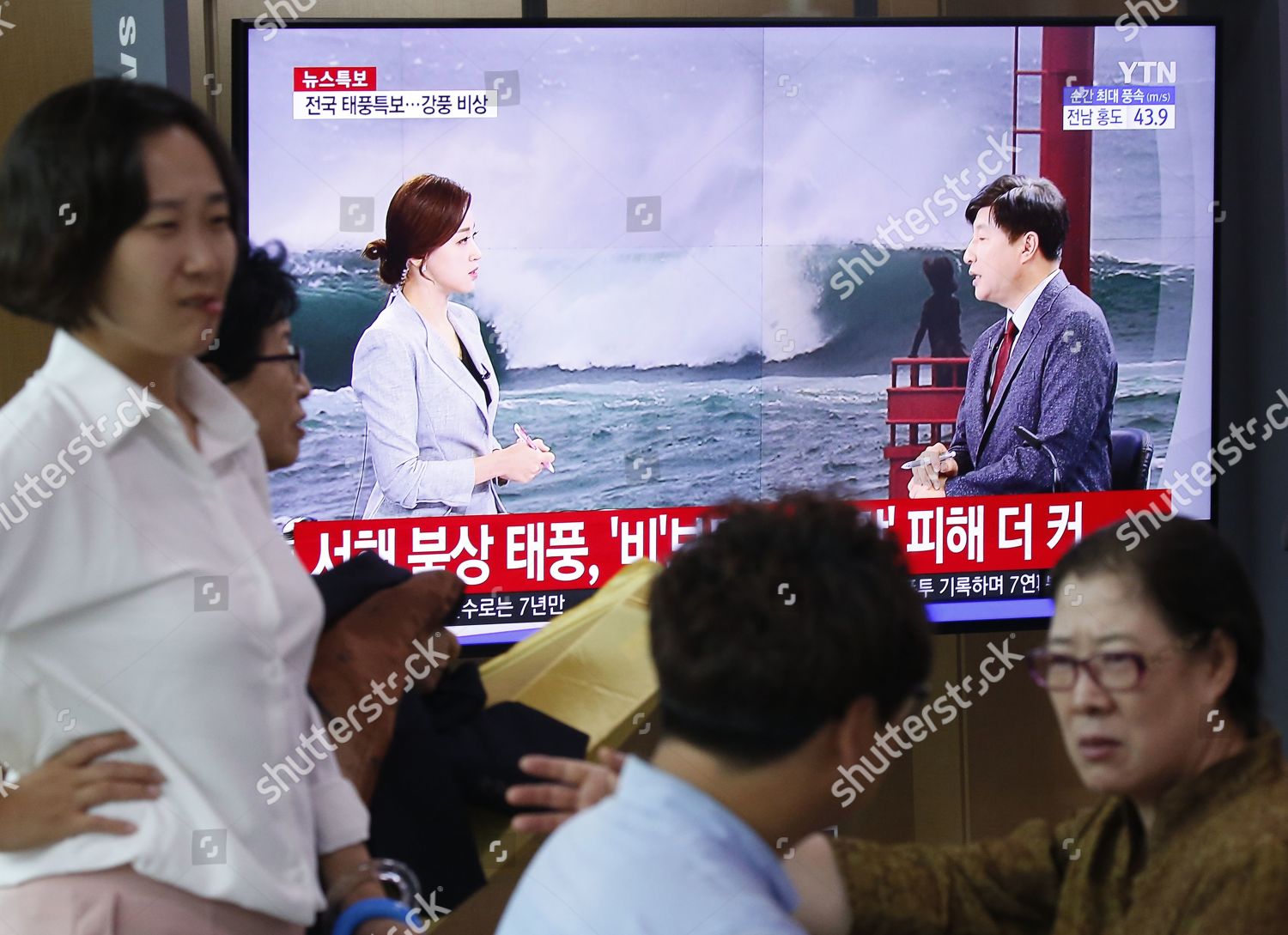 People Watch Tv News Reports About Editorial Stock Photo - Stock Image ...