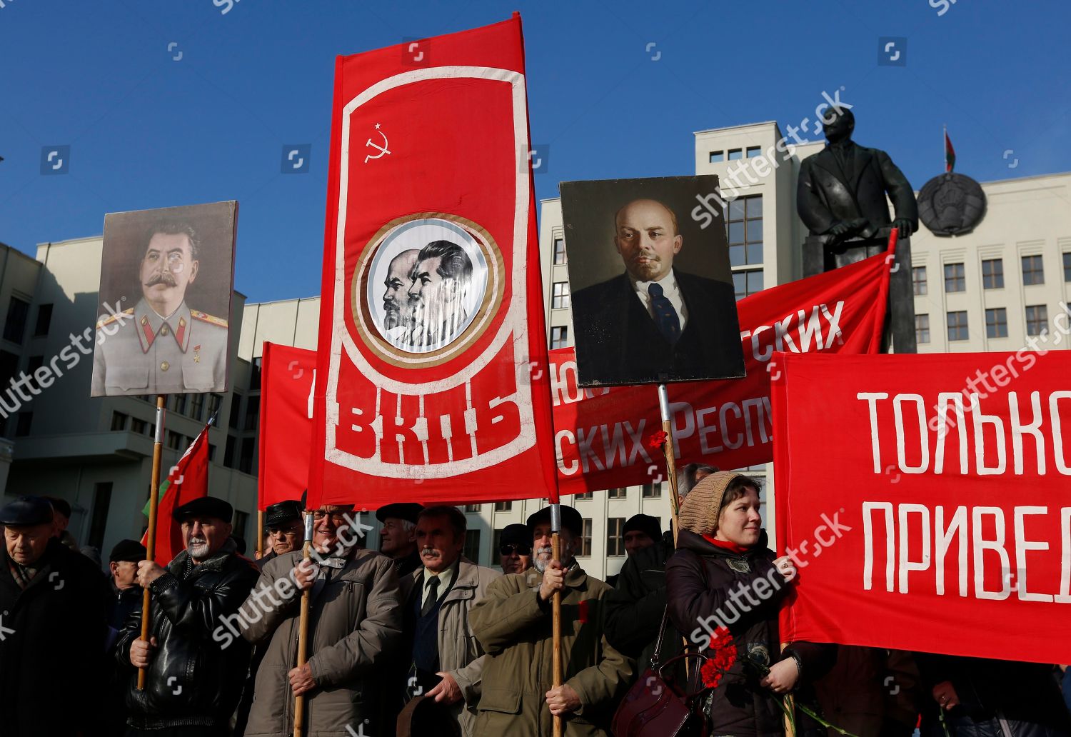 Members Belarusian Communist Party Hold Flags Editorial Stock Photo ...