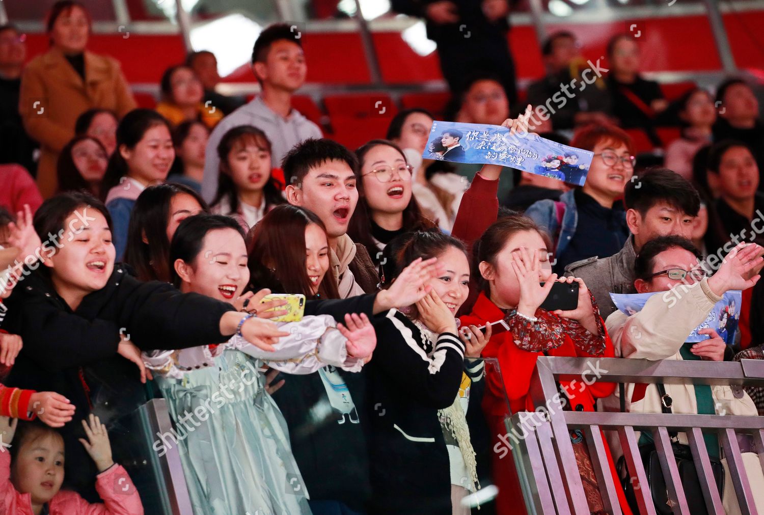 Chinese Fans Cheer Sui Wenjing Han Editorial Stock Photo - Stock Image ...