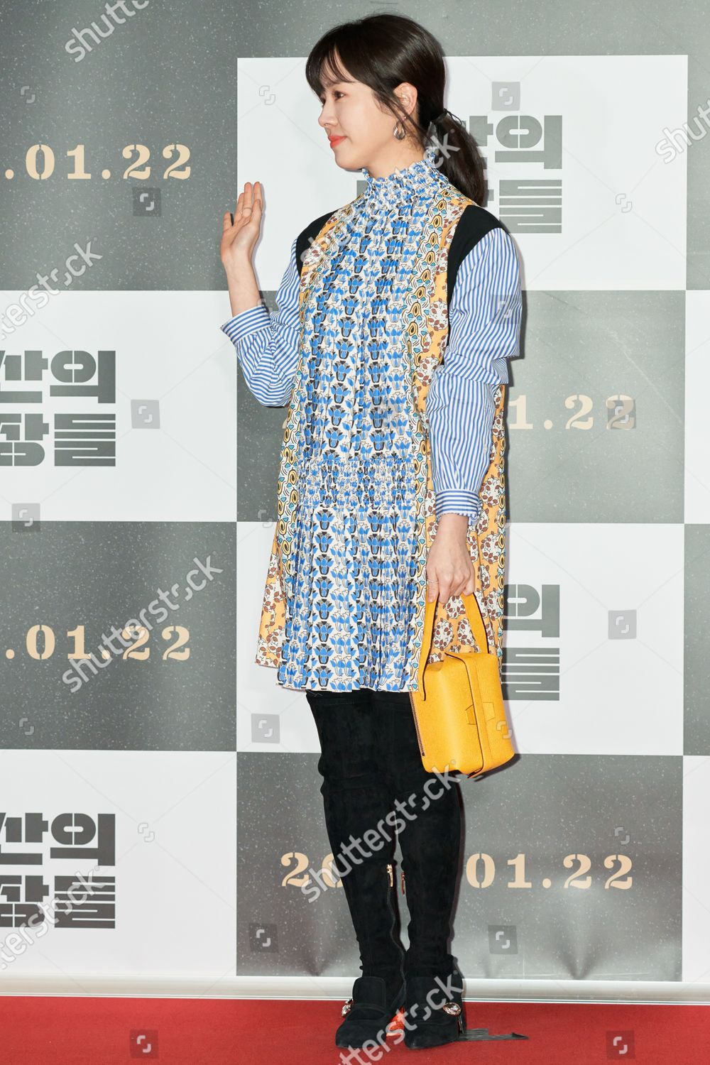 Han Jimin Editorial Stock Photo - Stock Image | Shutterstock