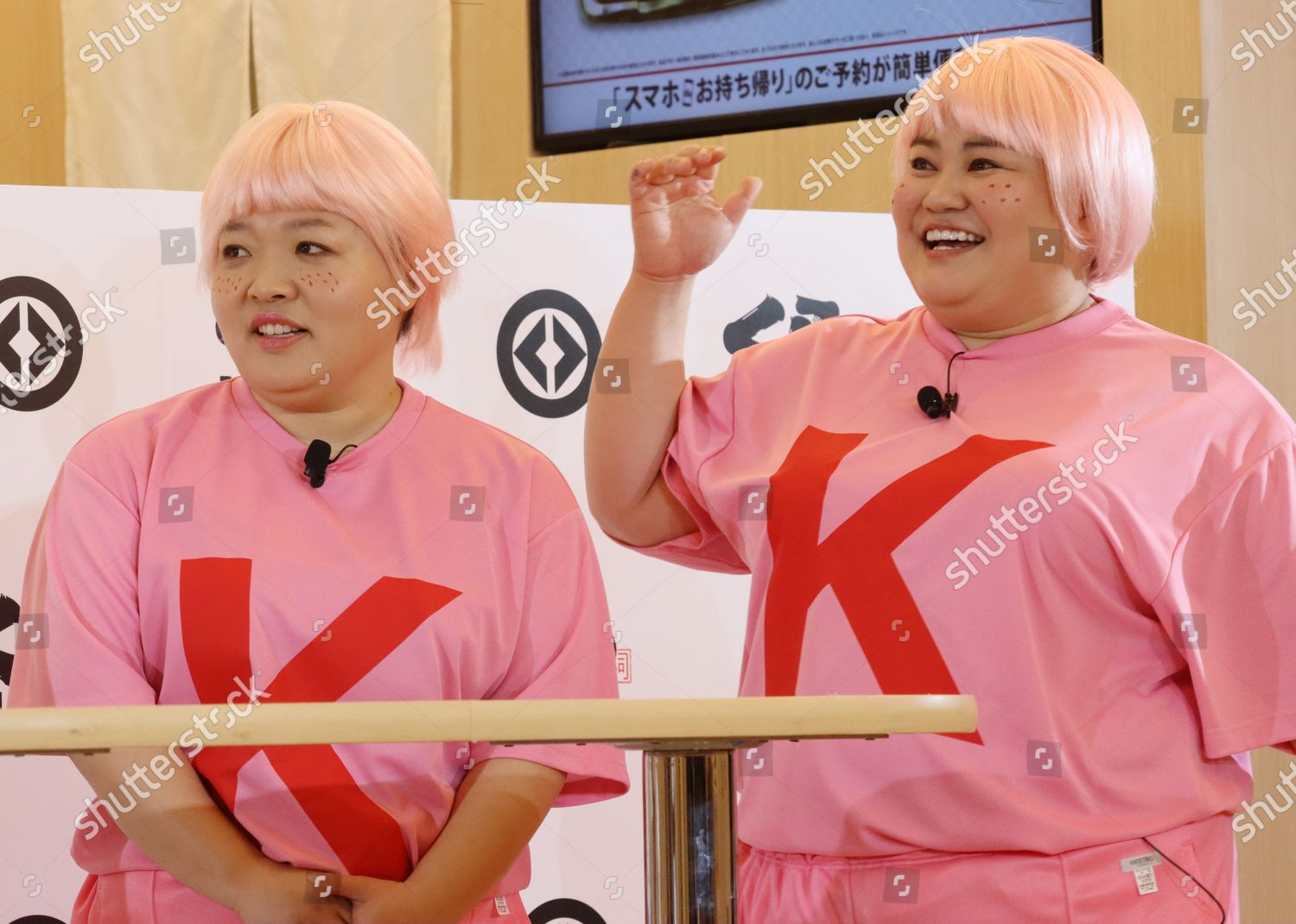 Okazu Club Okarina Yui P Editorial Stock Photo - Stock Image | Shutterstock