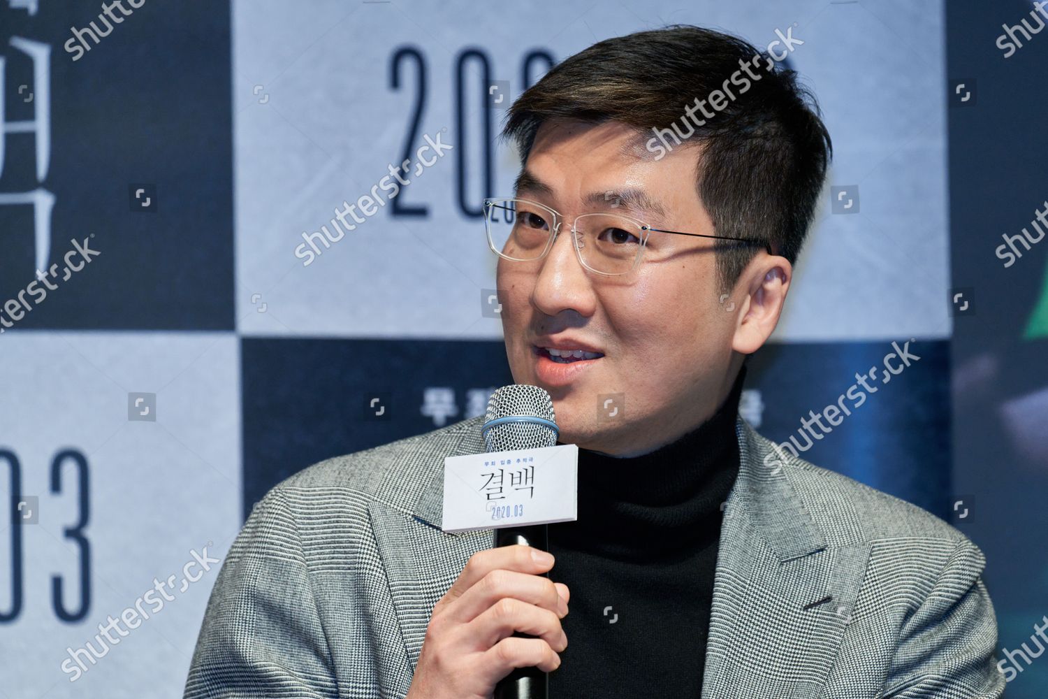 Park Sanghyun Editorial Stock Photo - Stock Image | Shutterstock