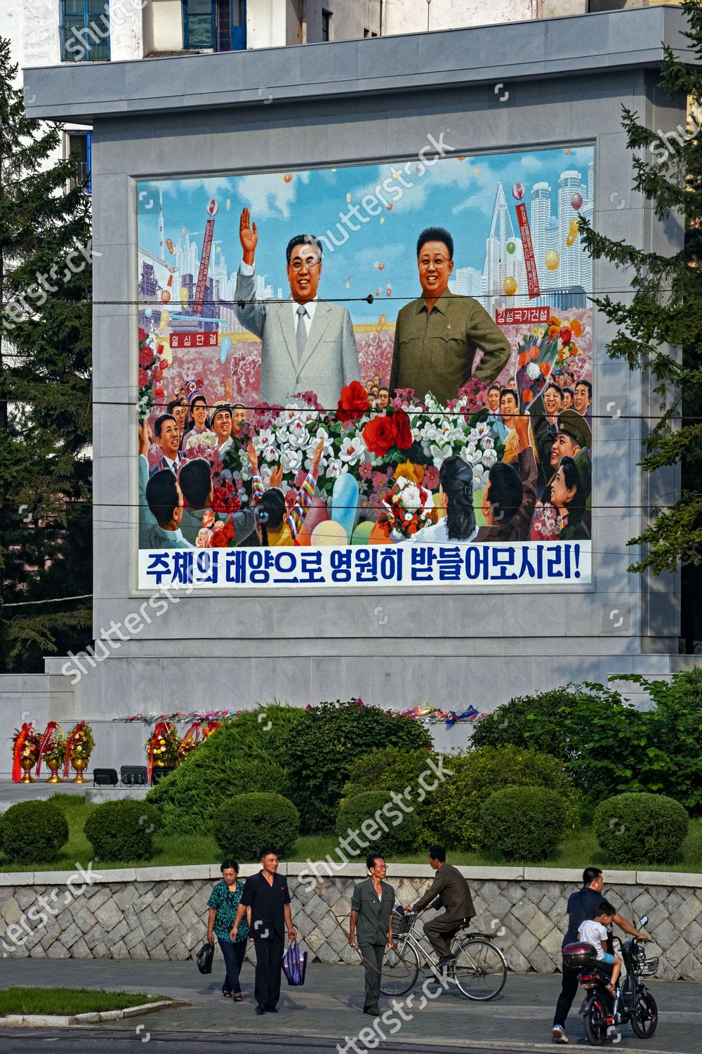 Pyongyang Posters Editorial Stock Photo - Stock Image | Shutterstock