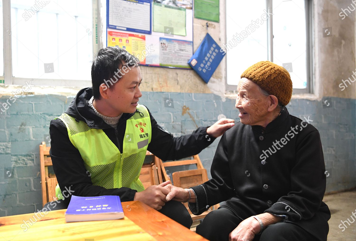 Lu Rongfei L 32yearold Village Official Editorial Stock Photo - Stock Image | Shutterstock