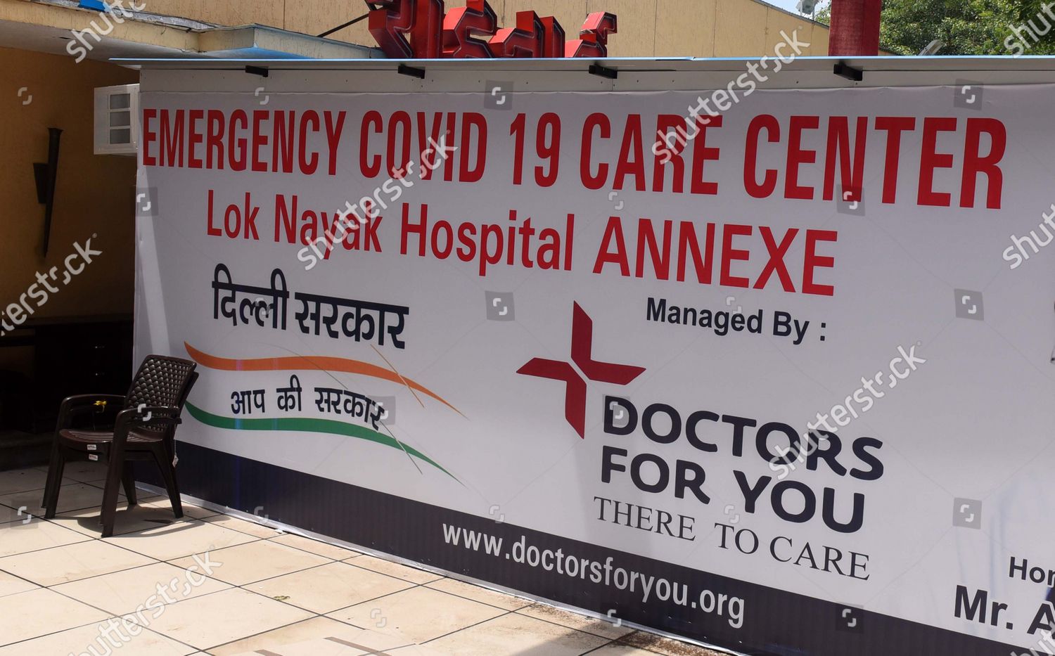 Public Display Board Installed Outside Shehnai Editorial Stock Photo ...