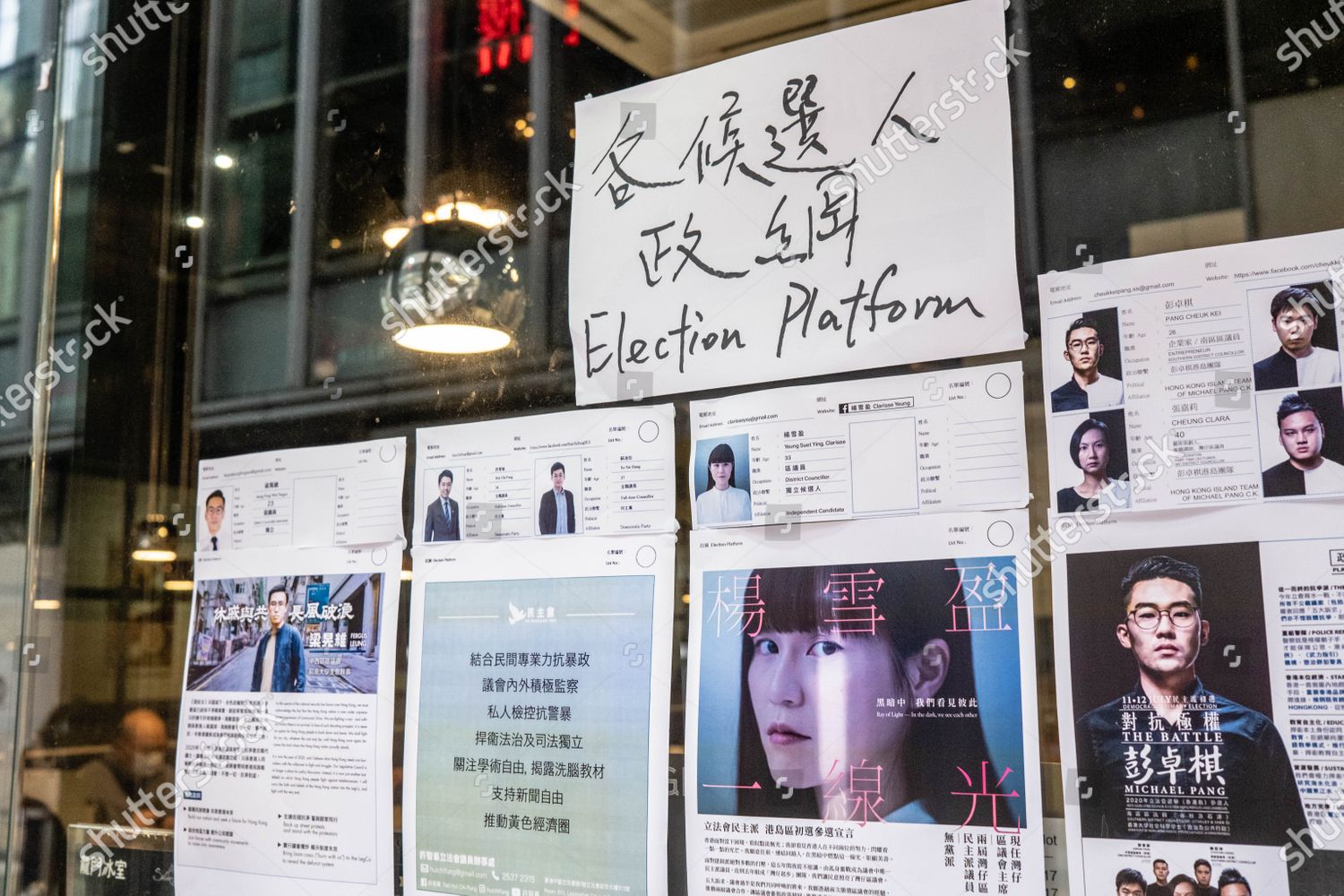 Pamphlets Posters Detailing Election Candidates in Editorial Stock ...