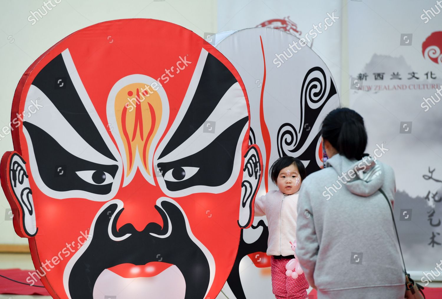 Child Poses Photos Peking Opera Mask Editorial Stock Photo - Stock ...