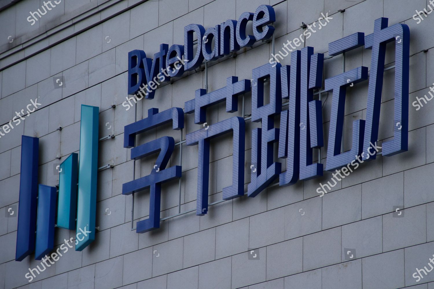 Bytedance Logo Headquarters Beijing China 03 Editorial Stock Photo ...
