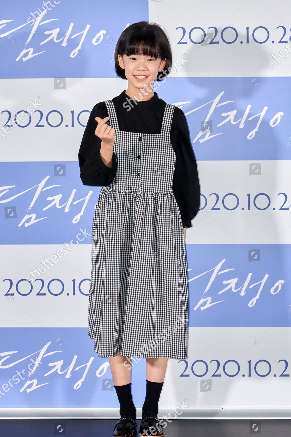 Kim Bomin Editorial Stock Photo - Stock Image | Shutterstock