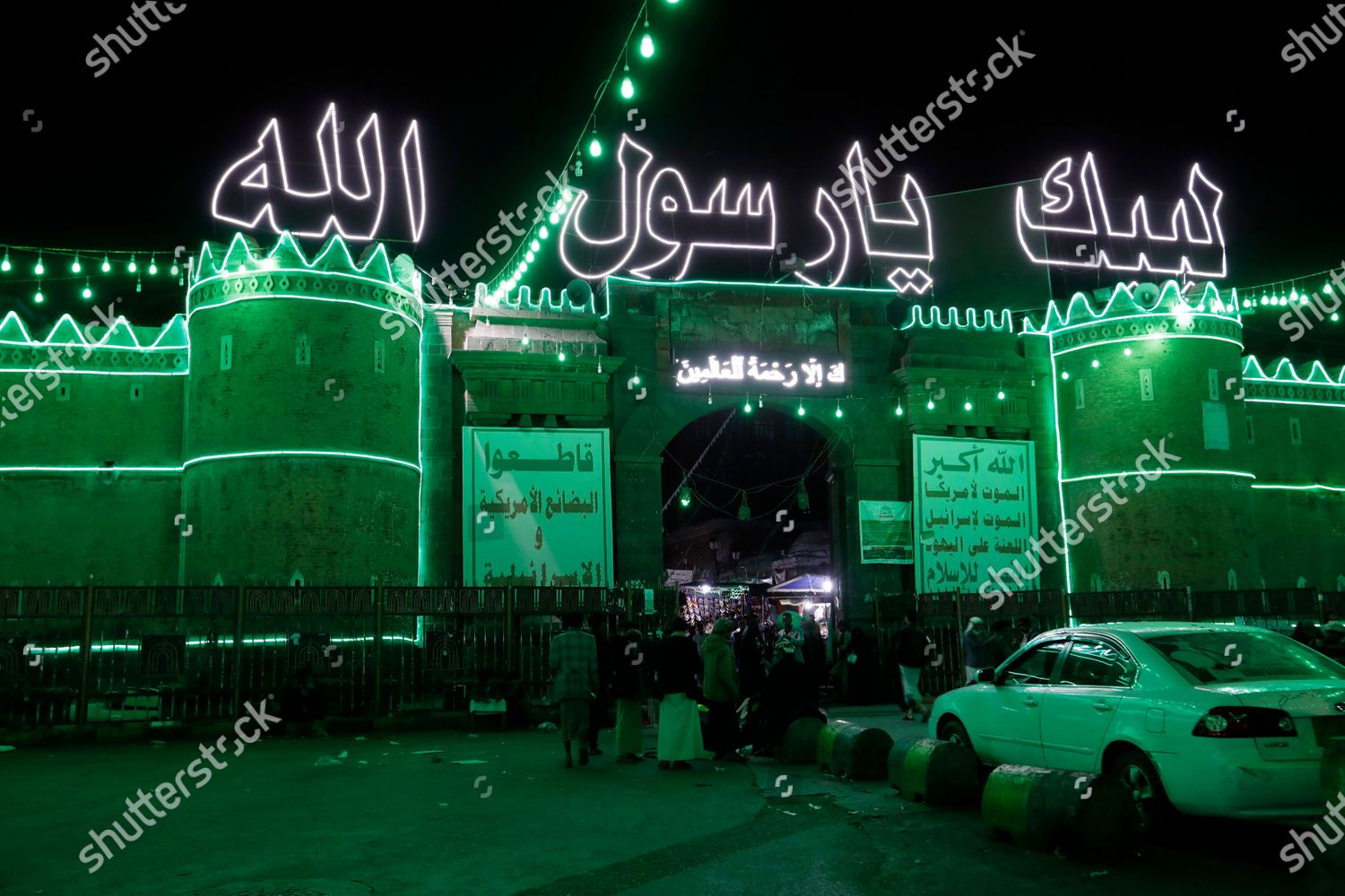 Main Gate Old City Sanaa Illuminated Editorial Stock Photo - Stock ...