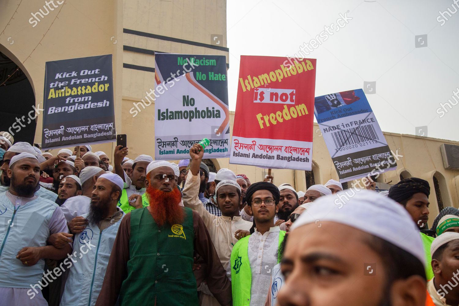 Members Islami Andolan Bangladesh Party Take Editorial Stock Photo ...