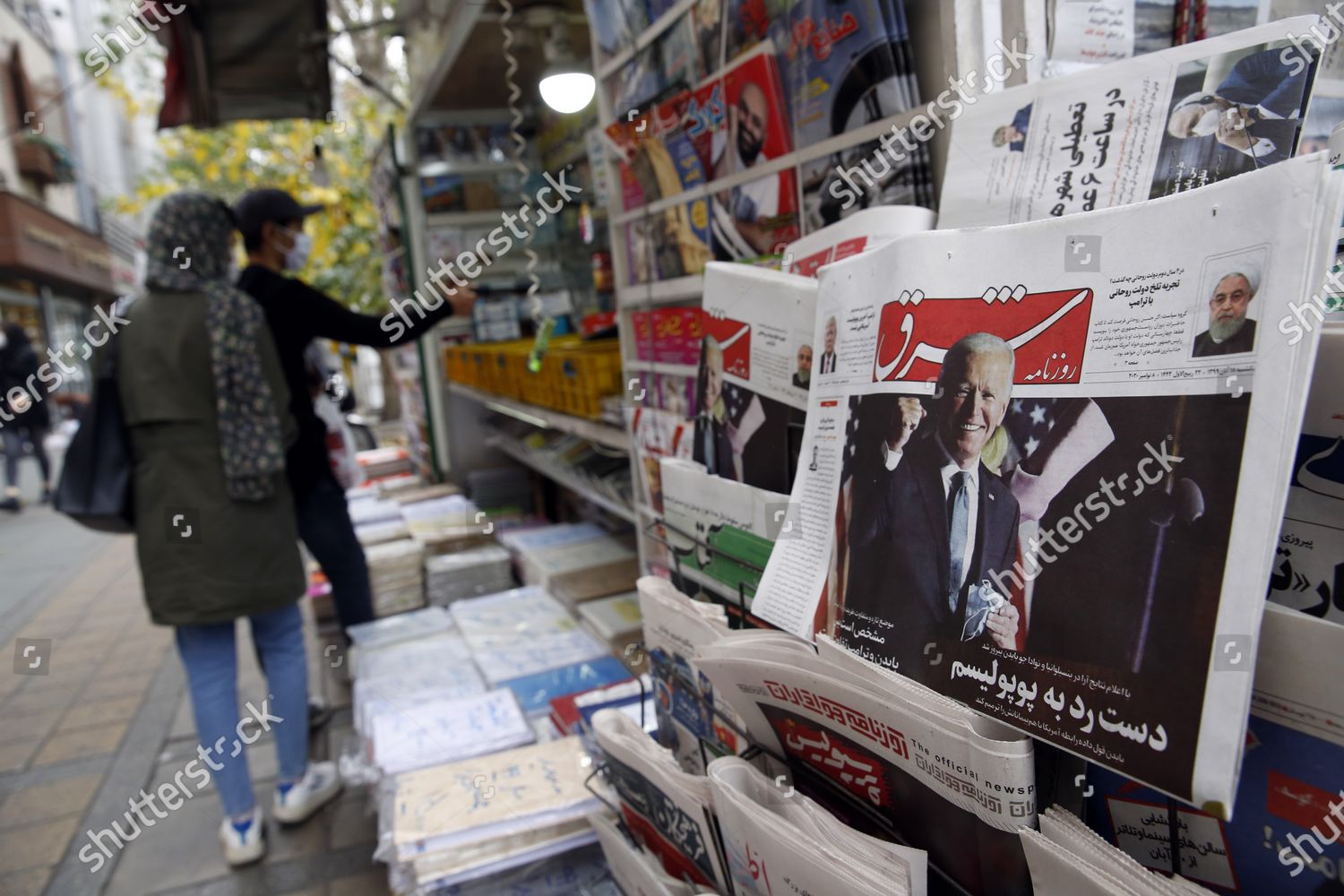 Copy Iranian Daily Newspaper Shargh Picture Editorial Stock Photo ...