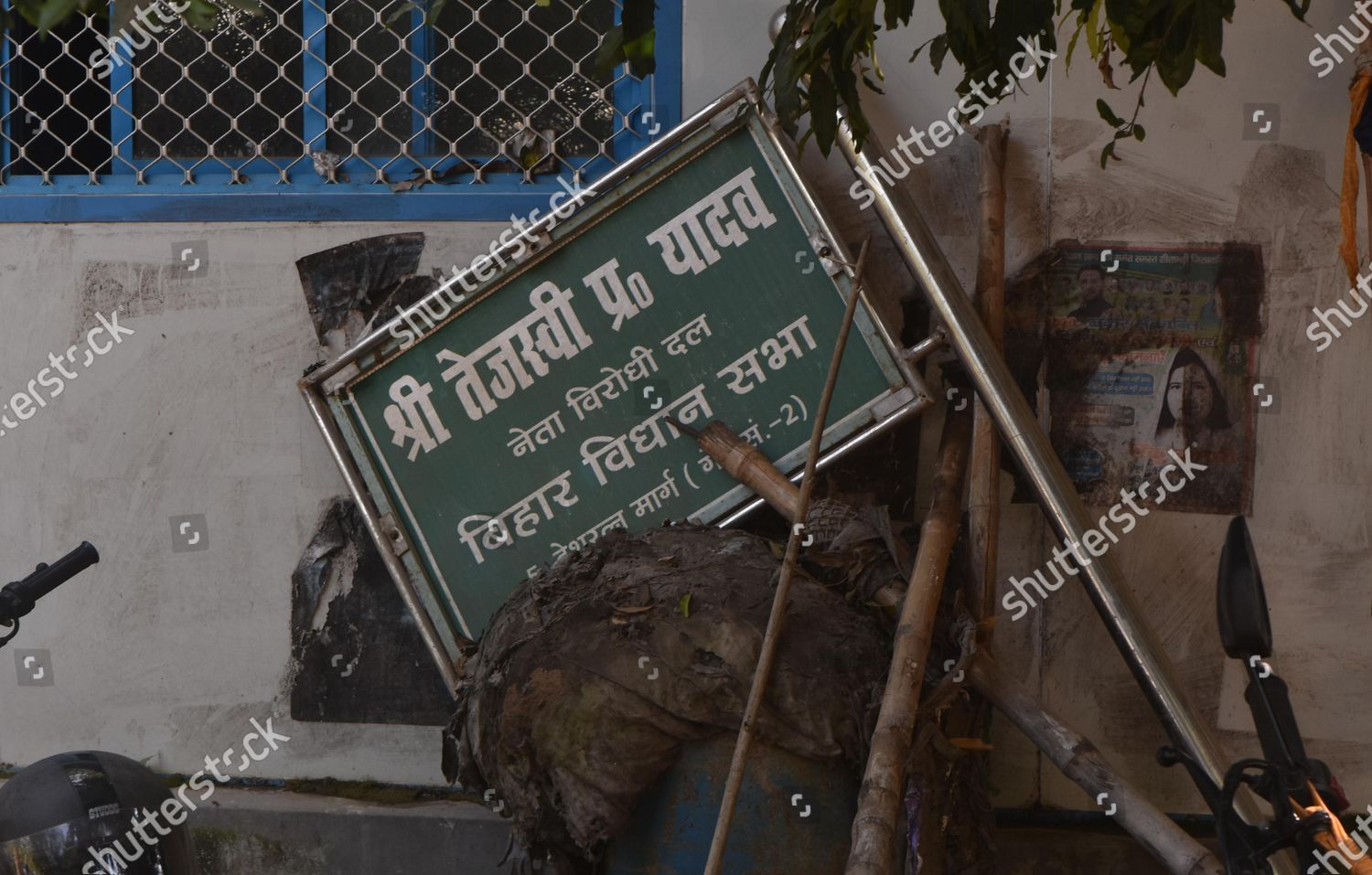 Old Name Board Tejaswi Yadav Seen Editorial Stock Photo - Stock Image ...