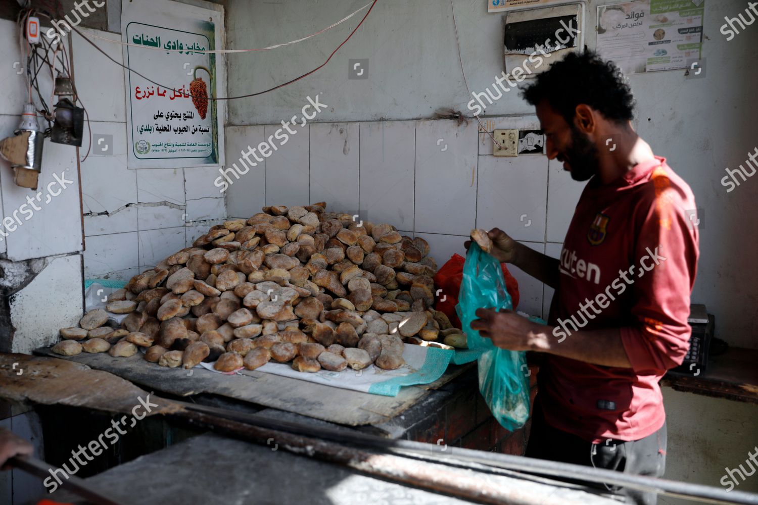Yemeni Buys Bread Bakery Sanaa Yemen Editorial Stock Photo - Stock ...