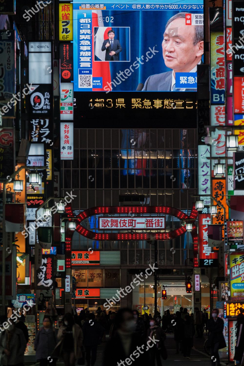 Large Screen Shows Yoshihide Suga Japans Editorial Stock Photo - Stock ...