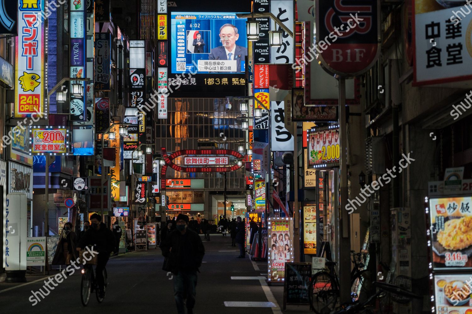 Large Screen Shows Yoshihide Suga Japans Editorial Stock Photo - Stock ...