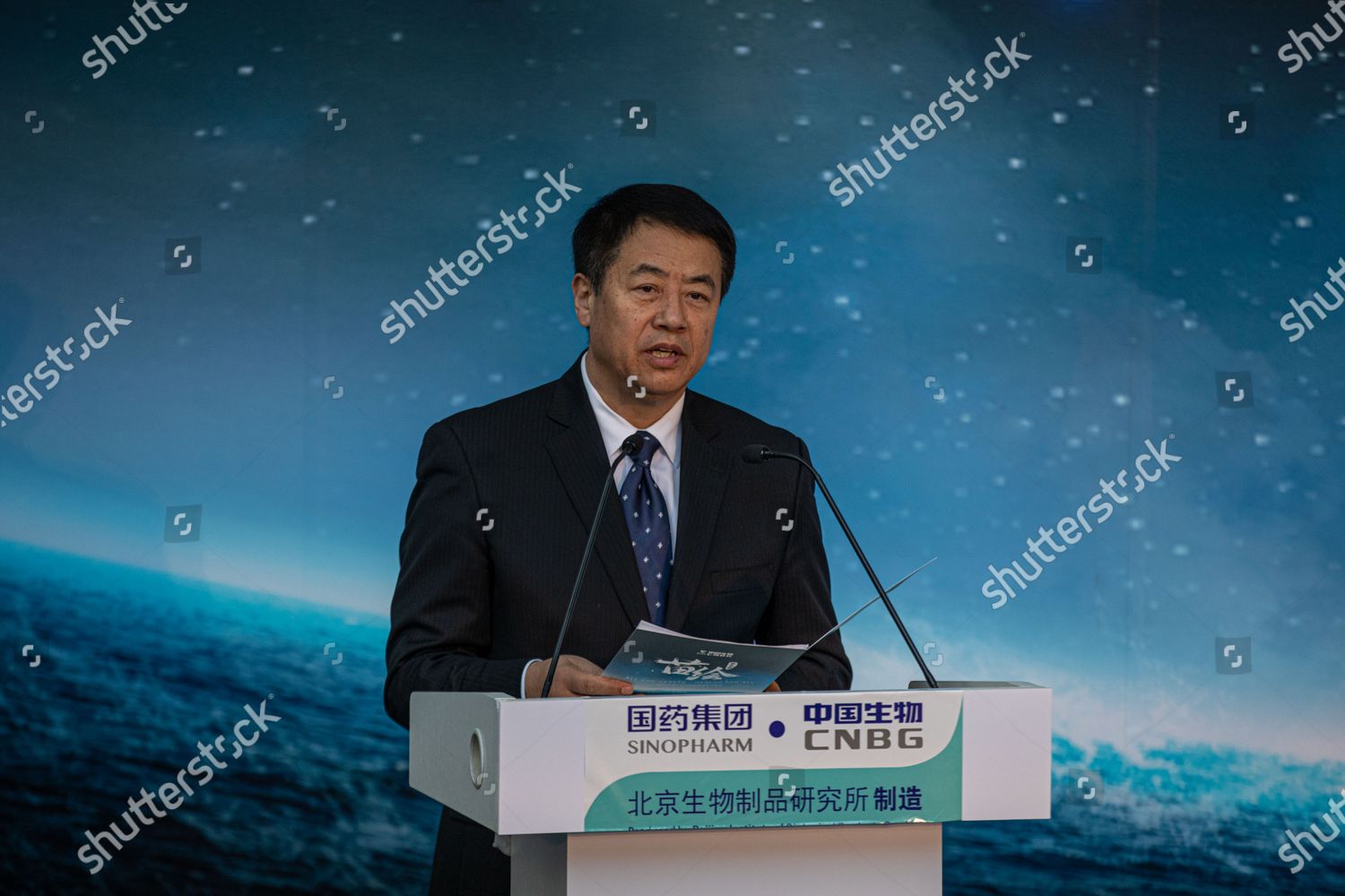 Yang Xiaoming Chairman Sinopharm Cnbg Delivers Editorial Stock Photo ...