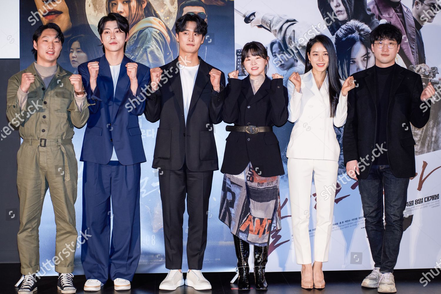 Park Taesan Jo Sungi Lee Seho Editorial Stock Photo - Stock Image ...