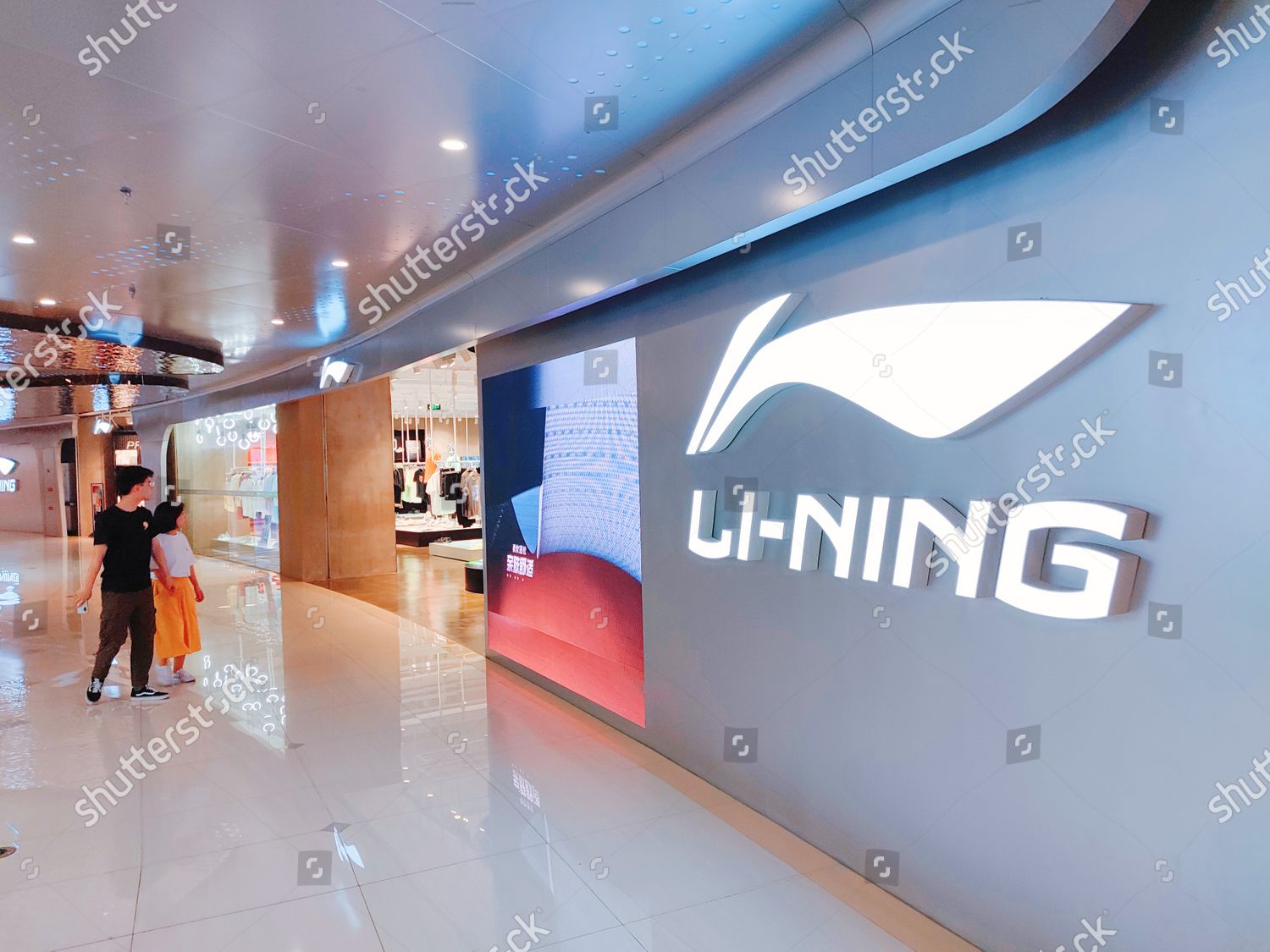 Local Sports Brand Lining Has 800 Editorial Stock Photo - Stock Image ...
