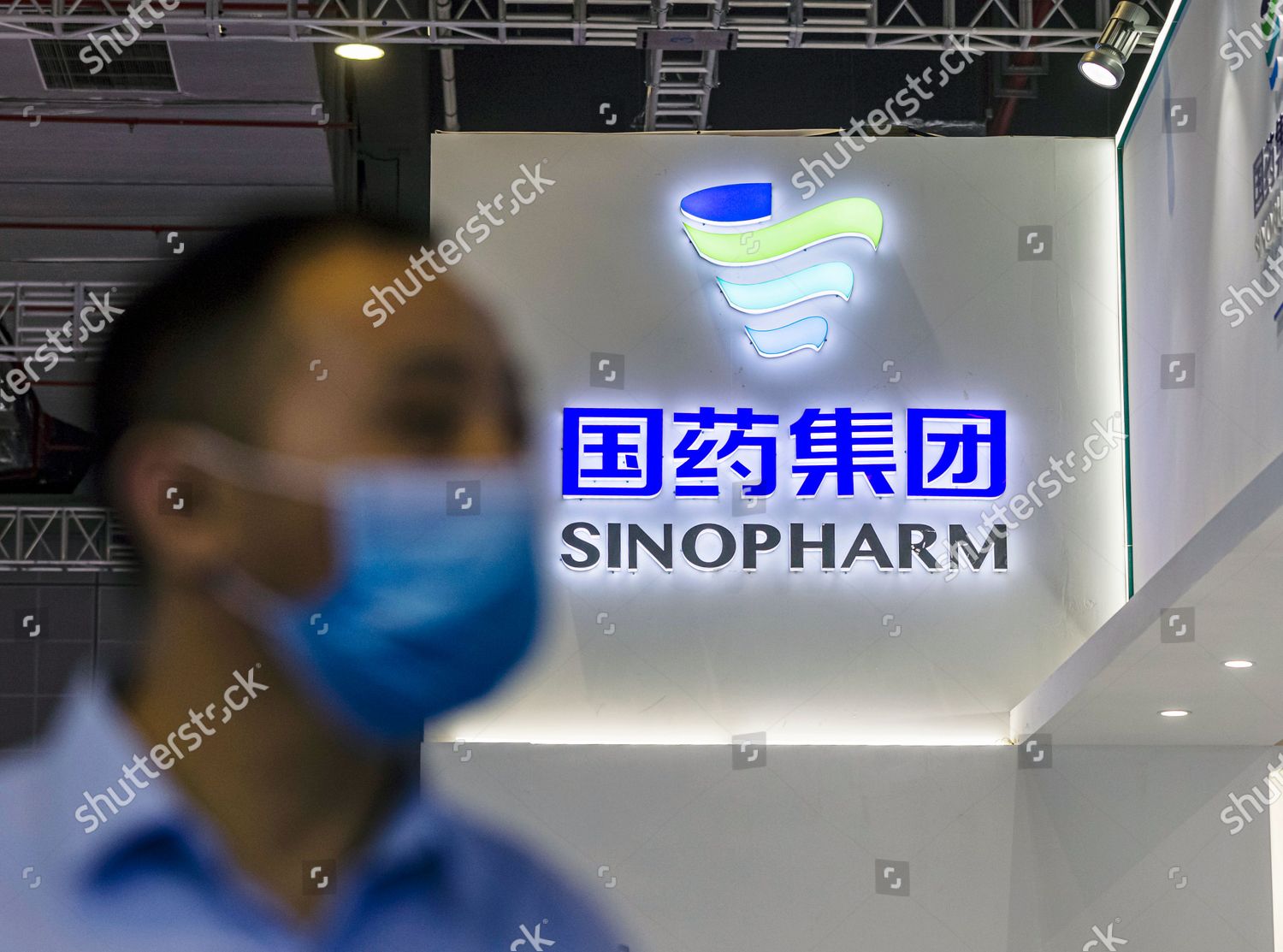 Sinopharm Logo Seen Their Booth On Editorial Stock Photo - Stock Image | Shutterstock