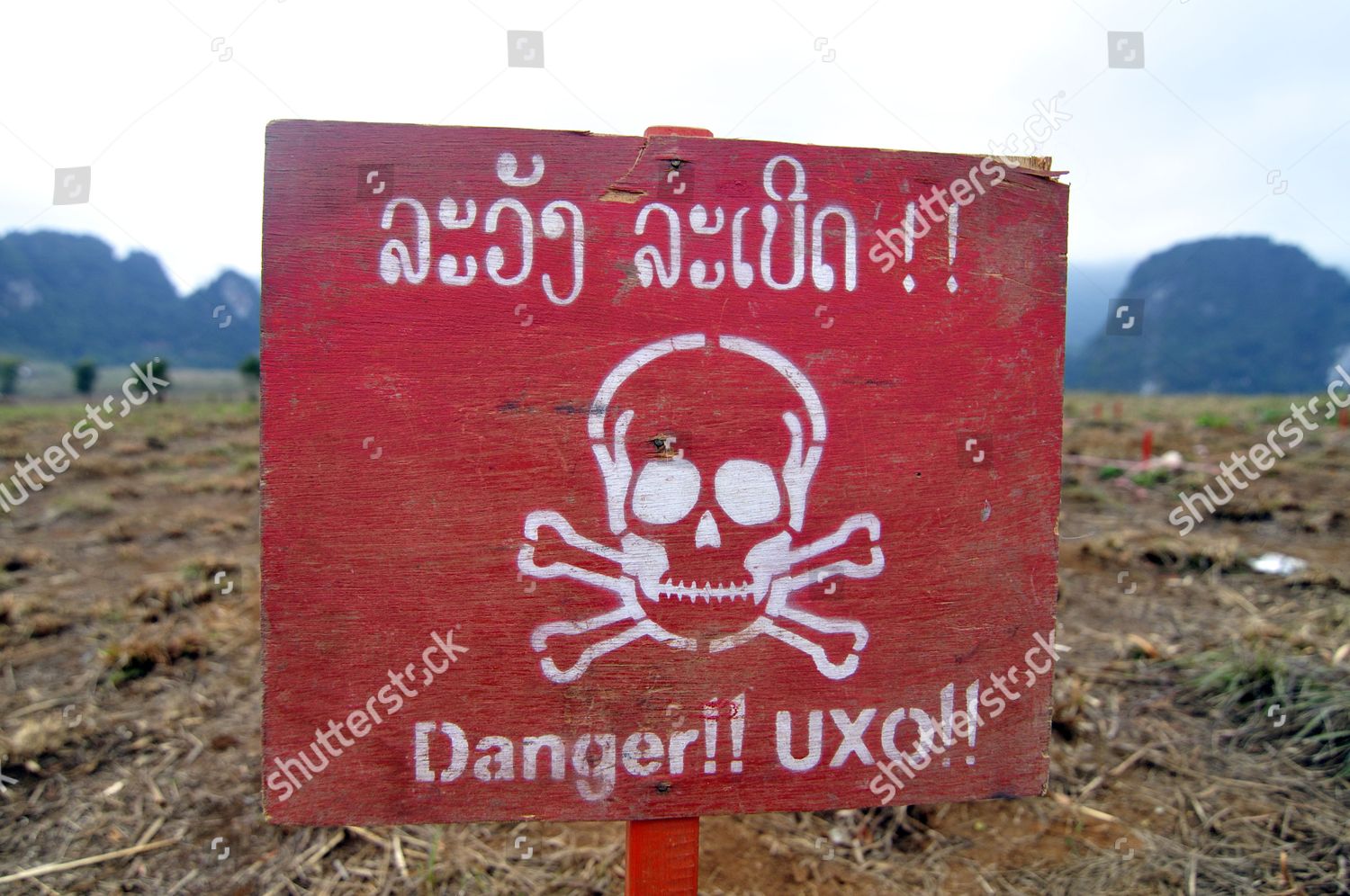 Danger Uxo Sign Editorial Stock Photo - Stock Image | Shutterstock