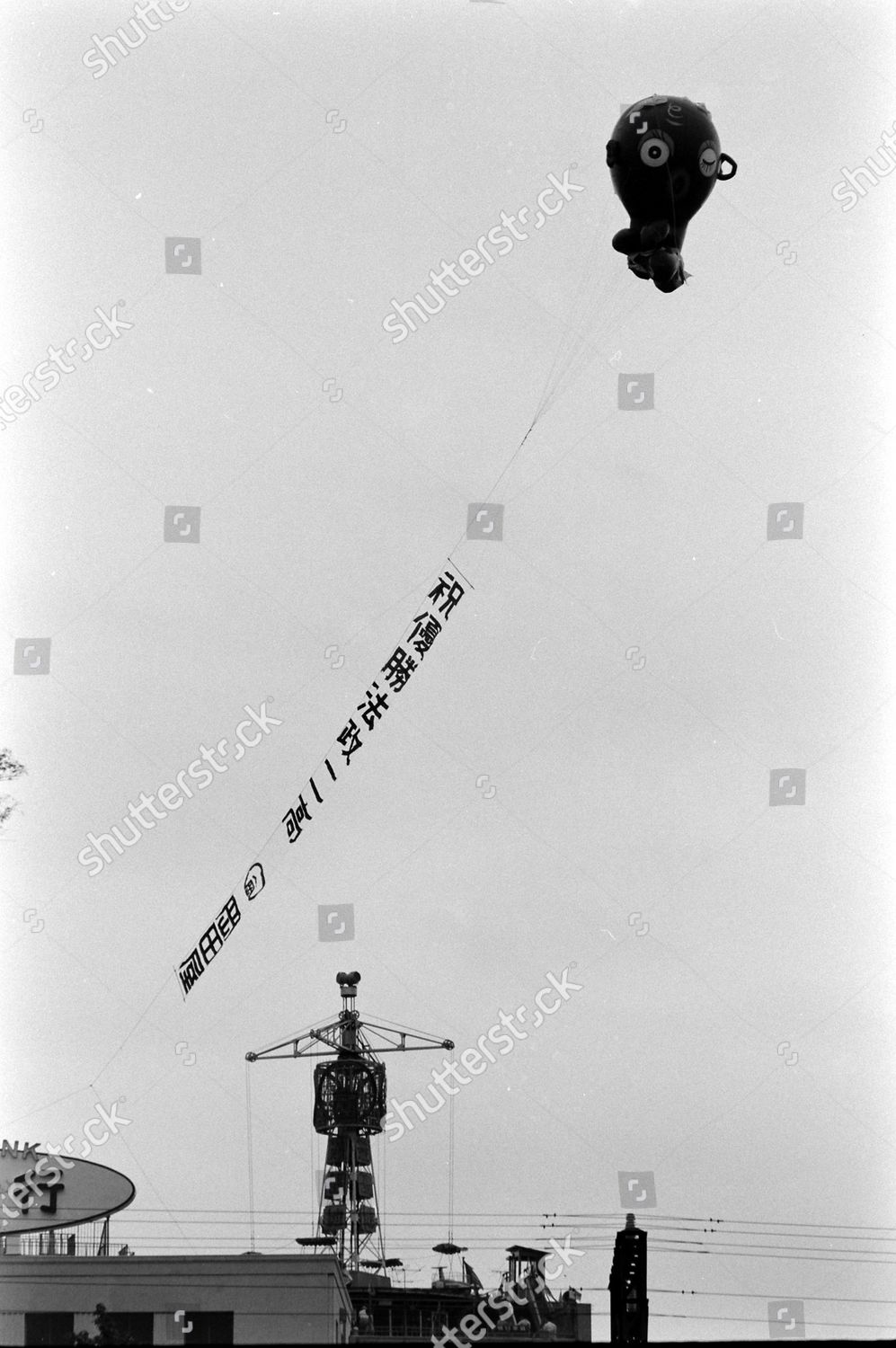 Popular Plastic Doll Dakkochan Flying Over Editorial Stock Photo ...