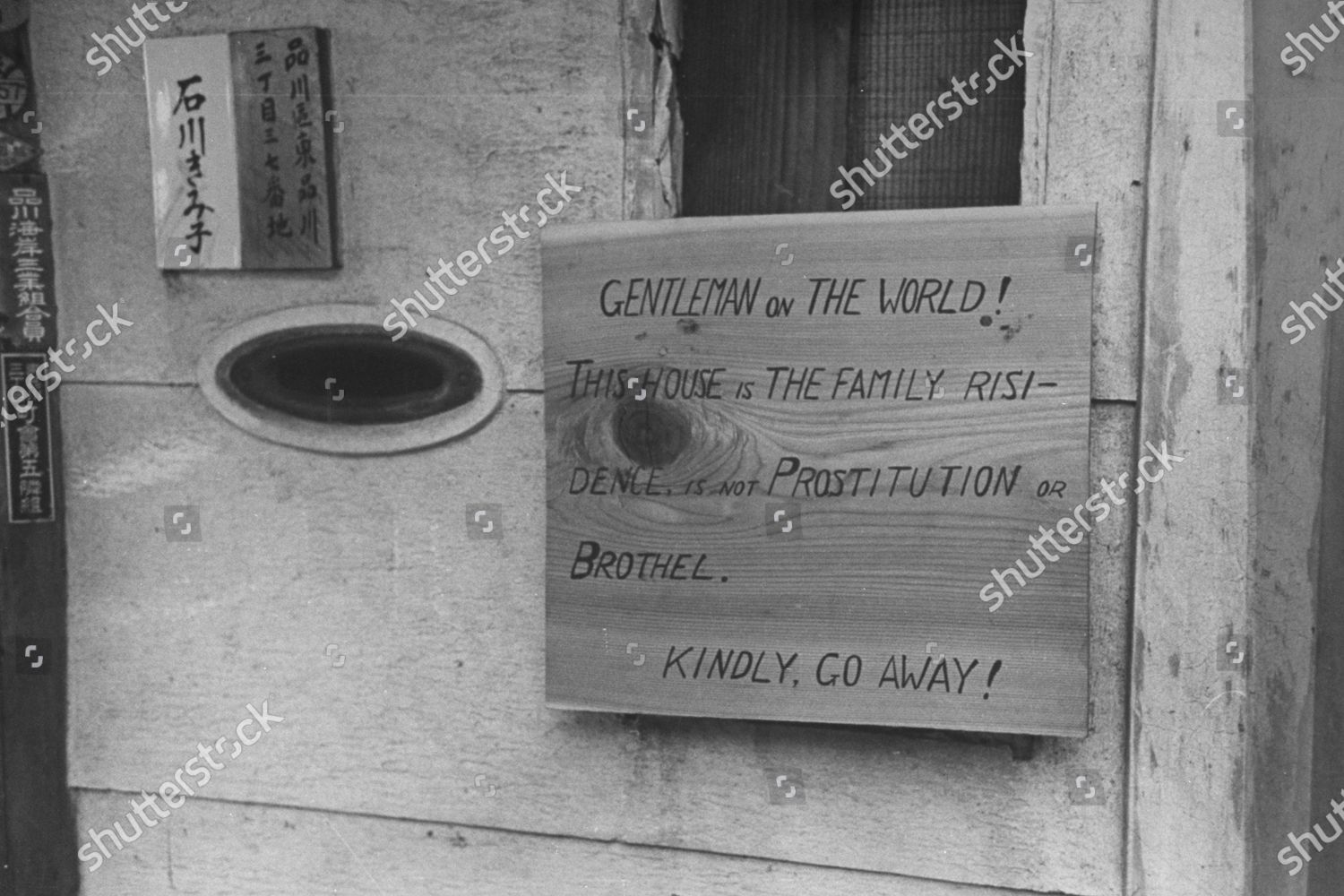 October 1945 Sign Tokyos Red Light Editorial Stock Photo - Stock Image ...