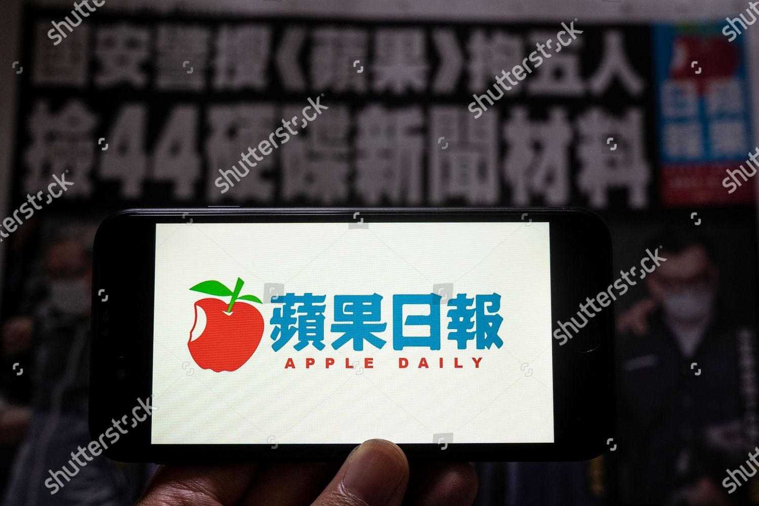 This Photo Illustration Apple Daily Logo Editorial Stock Photo - Stock ...