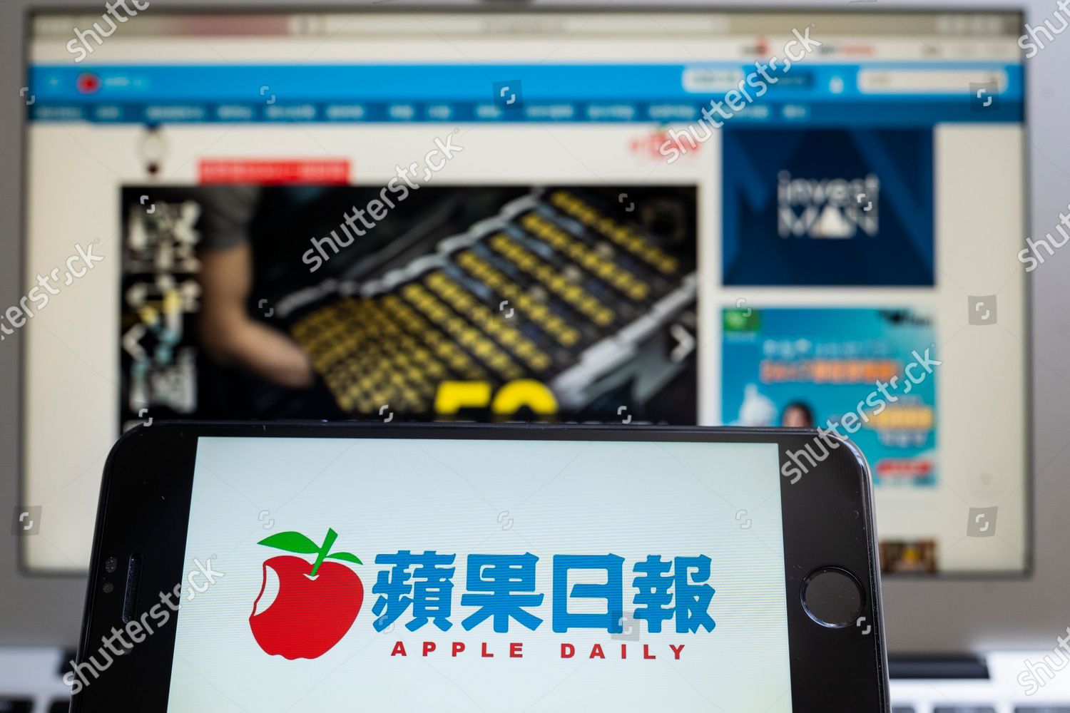 This Photo Illustration Apple Daily Logo Editorial Stock Photo - Stock ...