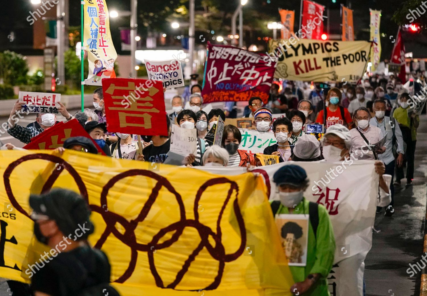 Demonstrators Protest Against Tokyo 2020 Olympic Editorial Stock Photo ...
