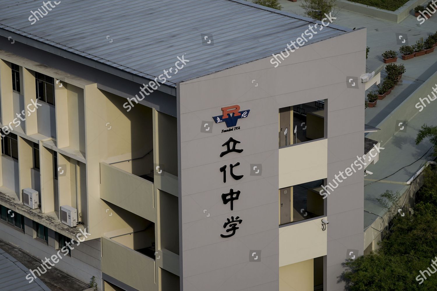 School Logo River Valley High School Editorial Stock Photo - Stock ...