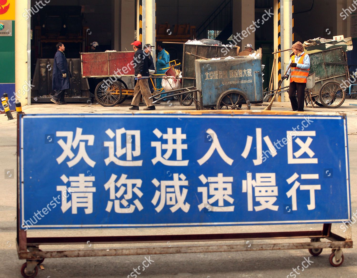 Chinese Garbage Collectors Deliver Trash Refuse Editorial Stock Photo ...