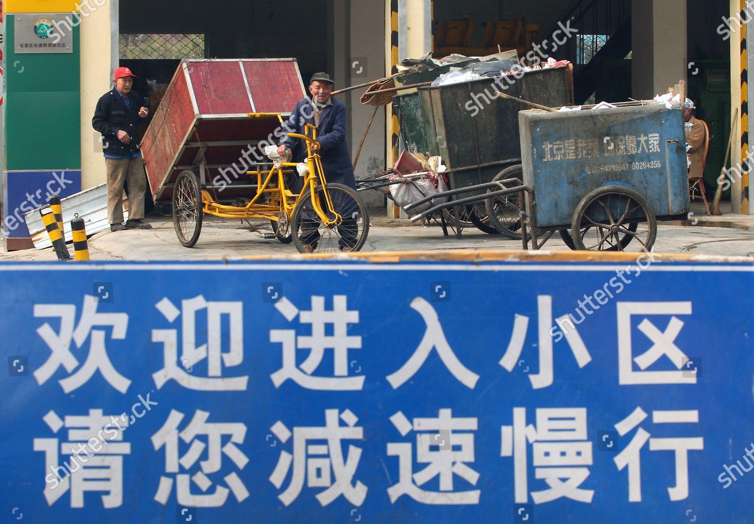 Chinese Garbage Collectors Deliver Trash Refuse Editorial Stock Photo ...