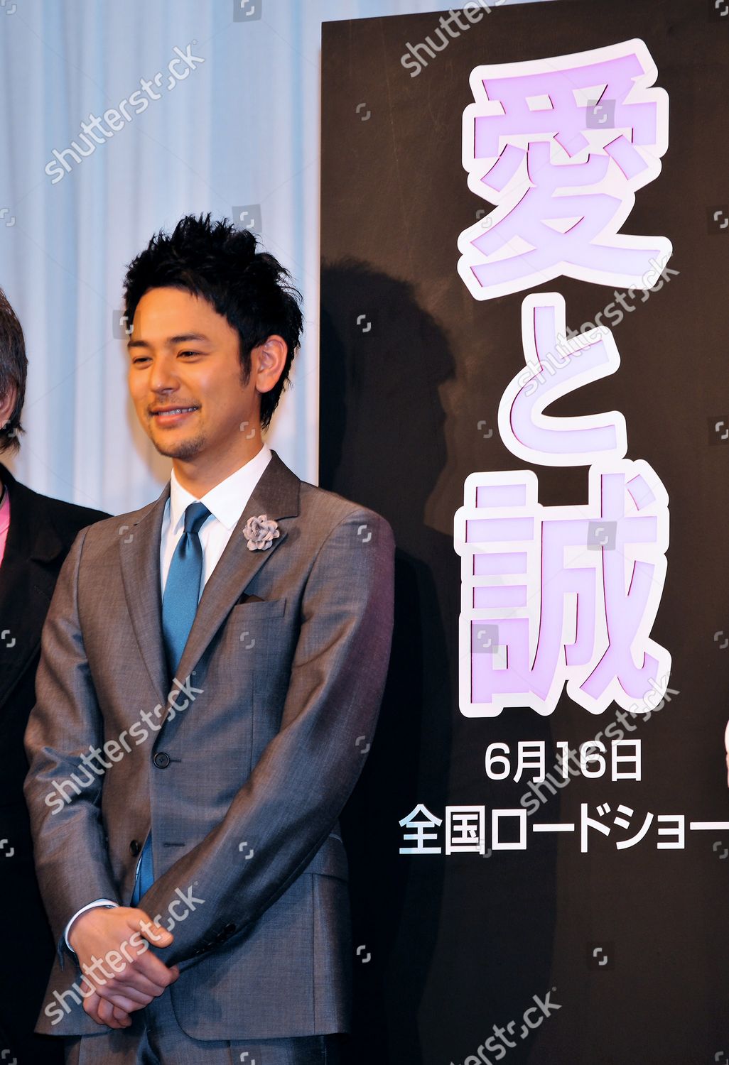 Actor Satoshi Tsumabuki Attends Press Conference Editorial Stock Photo ...