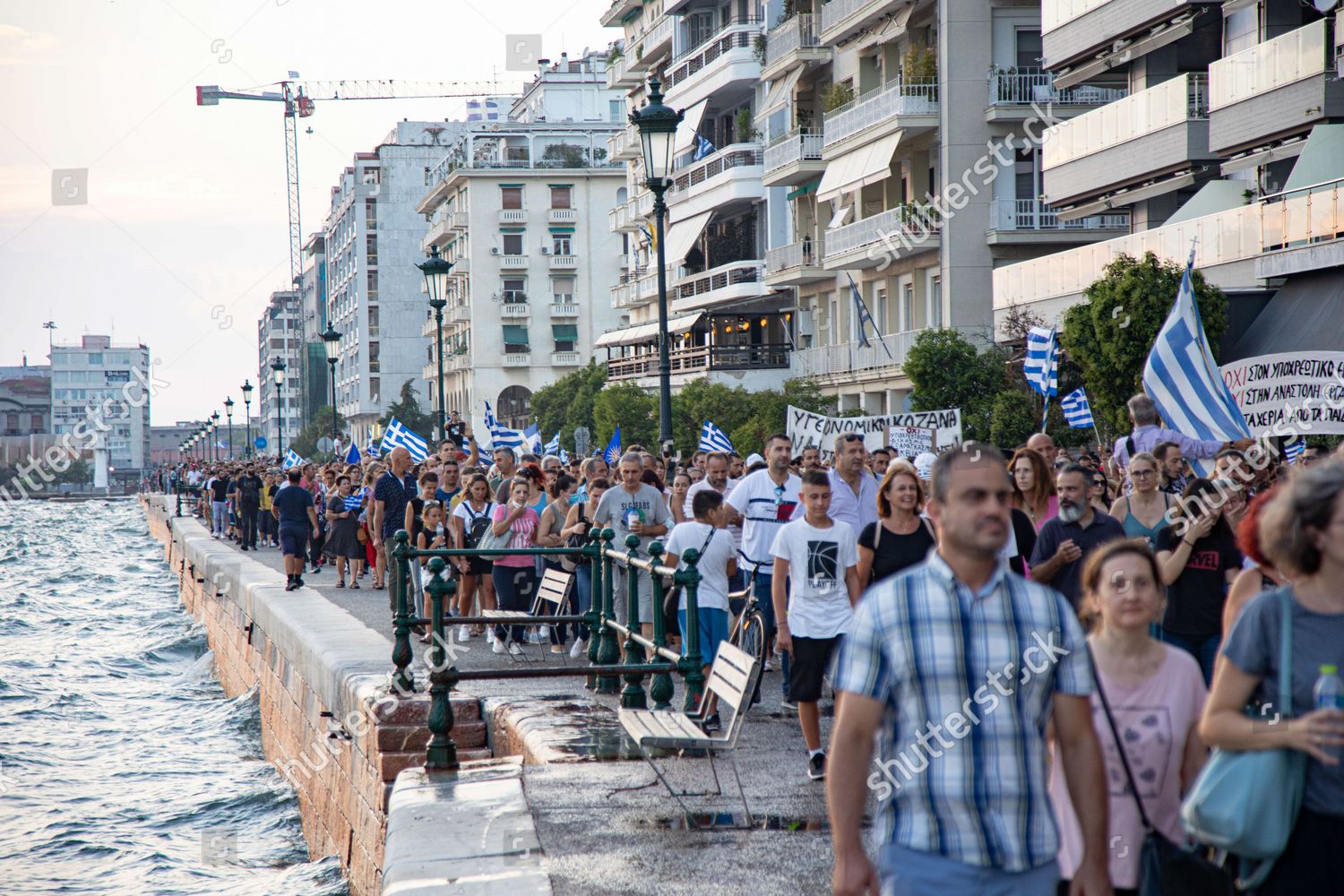Thousands Protesters Seafront Thessaloniki Holding Greek Editorial ...