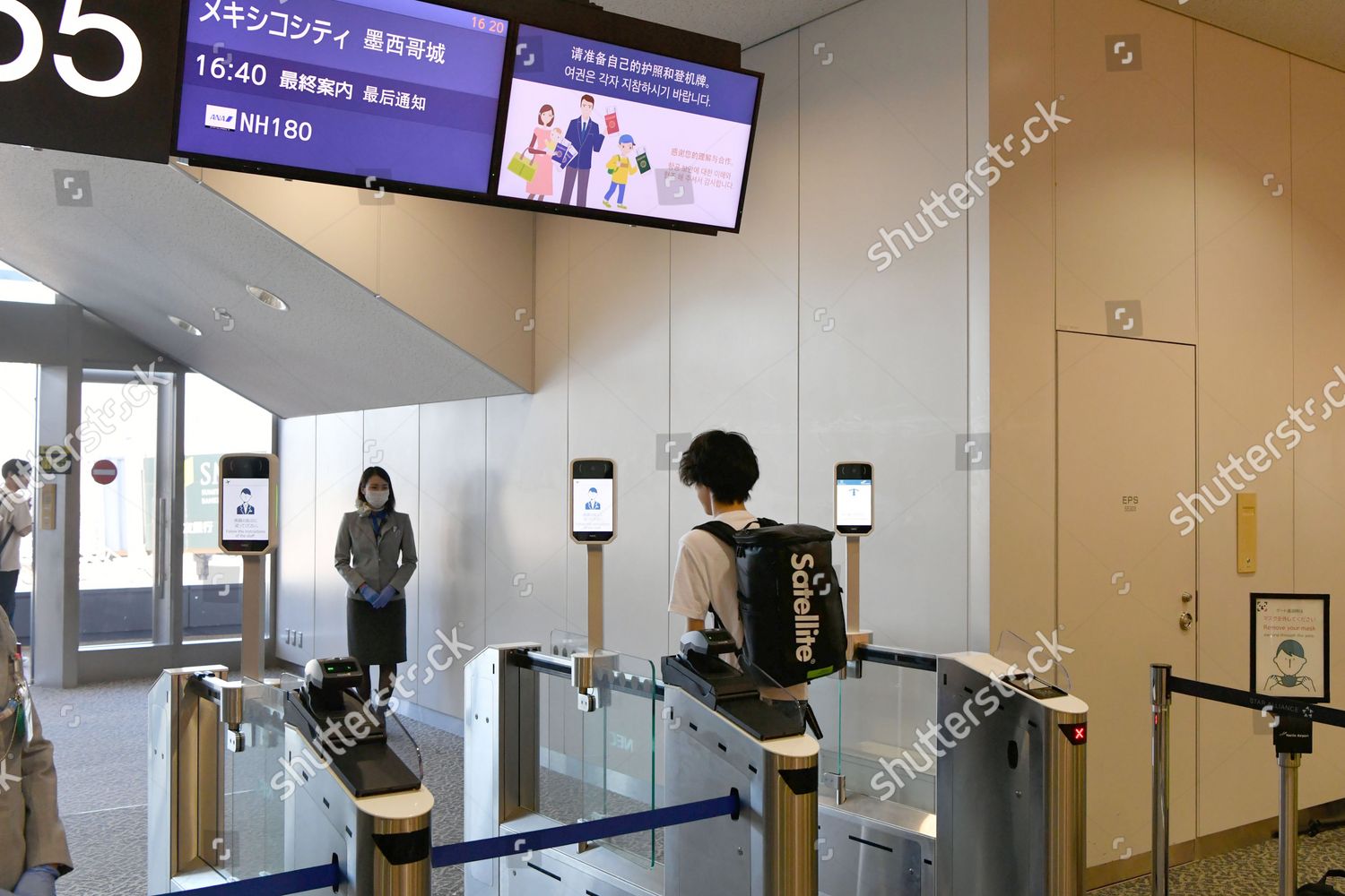 Passenger Ana Flight Nh180 Mexico City Editorial Stock Photo - Stock Image | Shutterstock