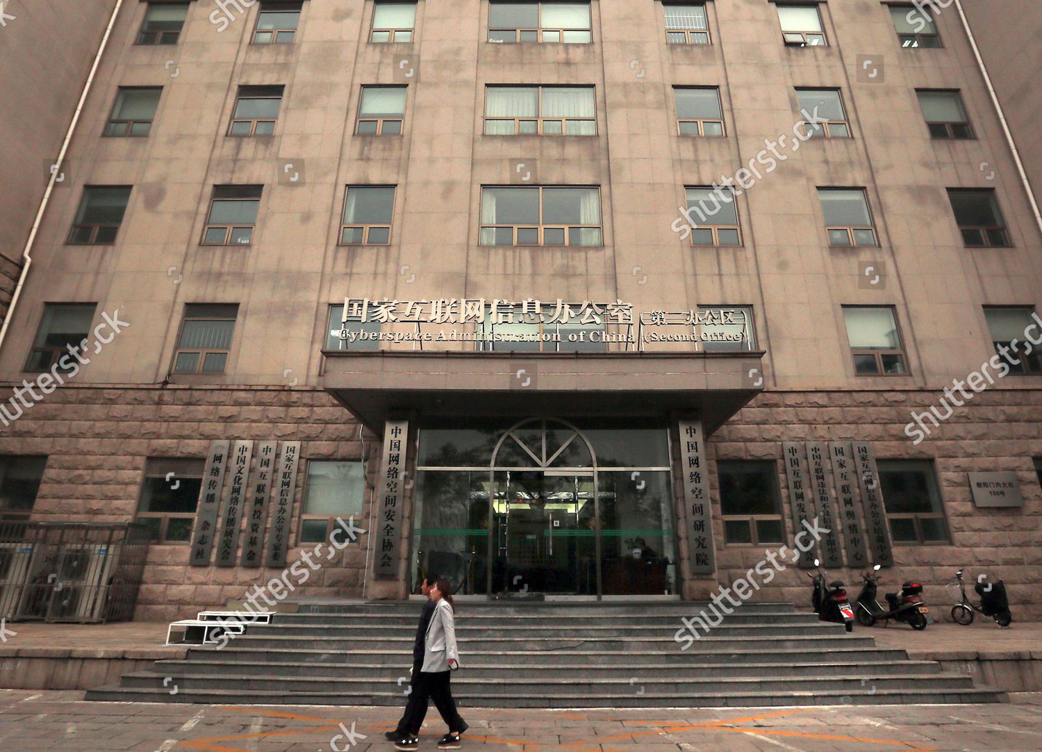 Chinese Walk Past Nondescript Building Housing Editorial Stock Photo ...
