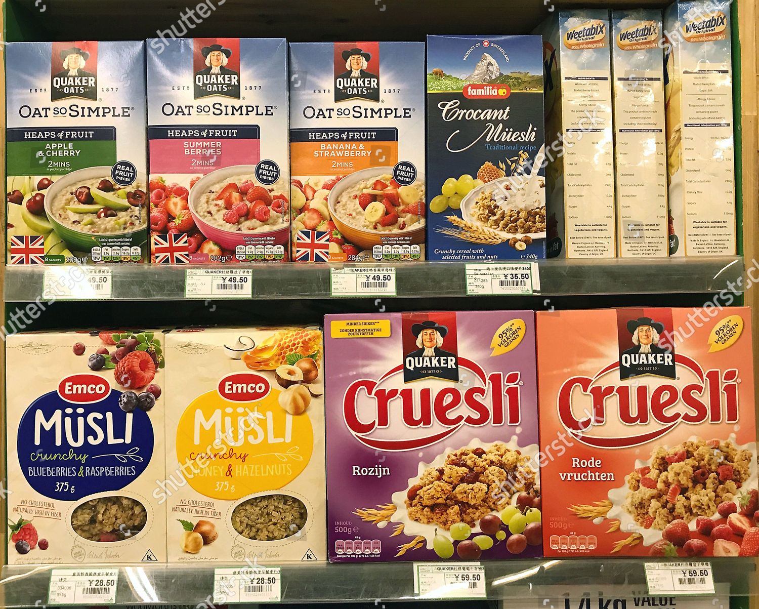 American Breakfast Cereals By Quaker Oats Editorial Stock Photo - Stock ...