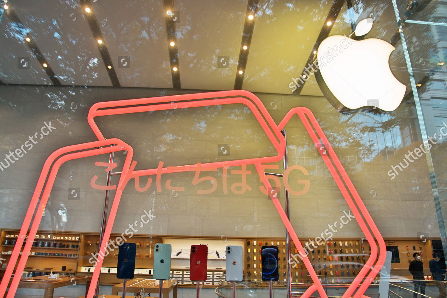 Logo Apple Seen Apple Omotesando Store Editorial Stock Photo - Stock ...